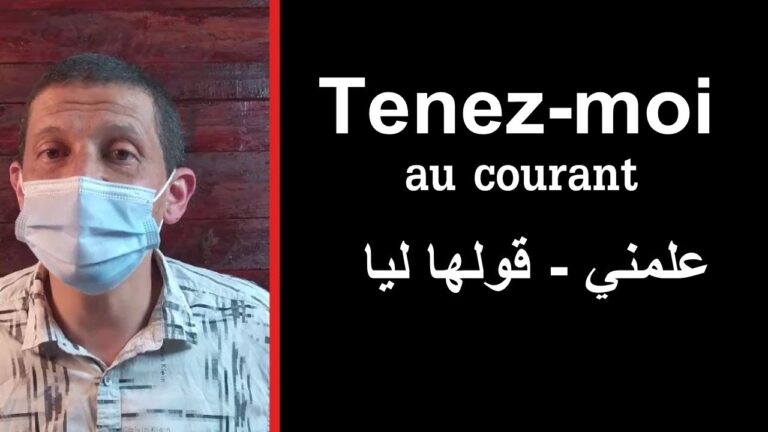 Tenez-moi au courant : découvrez les secrets pour rester informé sans ...